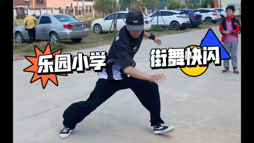 街舞音乐儿童专用图标