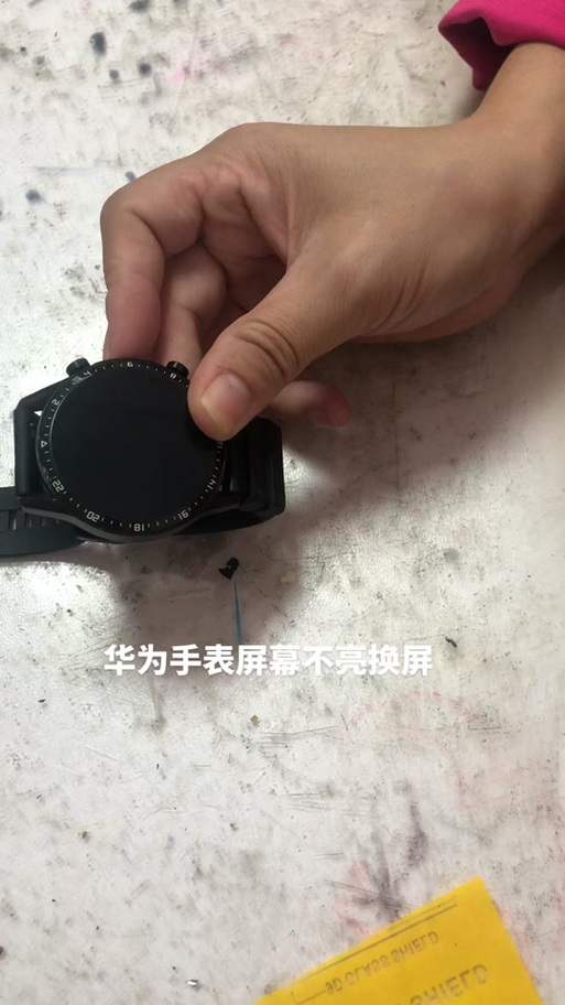 华为手表屏幕不亮背面绿灯一直亮