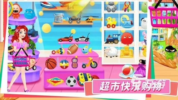 超级市场下载