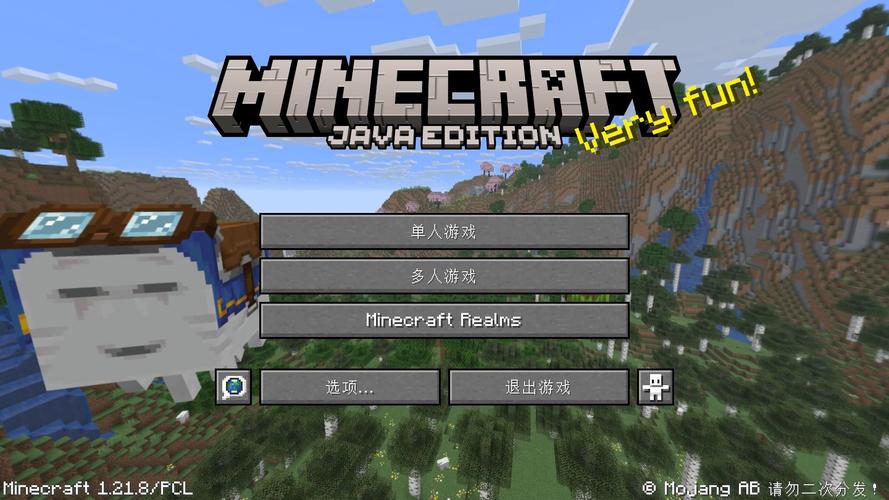 我的世界1.1.0.8图标