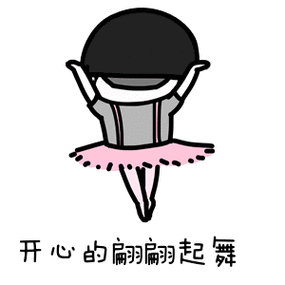 开心跳舞表情包图标