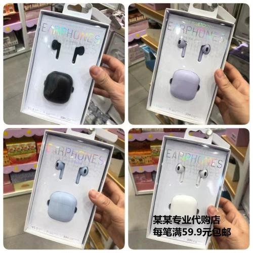 名创蓝牙耳机只有一边能听到声音图标