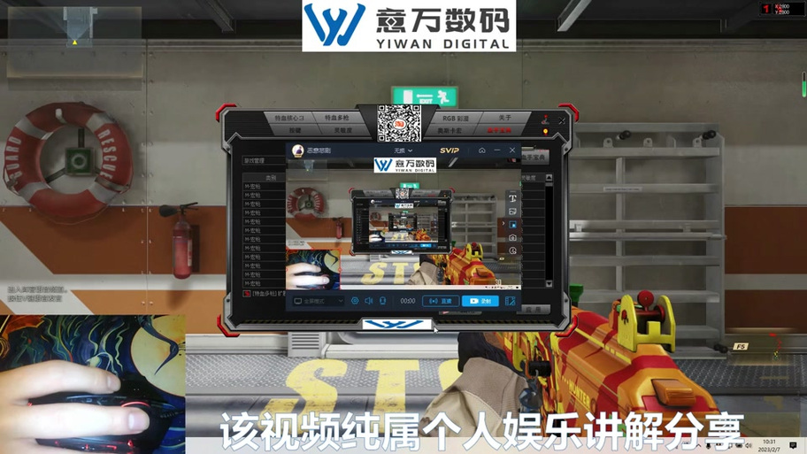 压枪宏数据图标