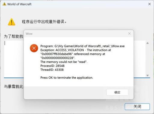 魔兽世界怎么清除lua错误图标