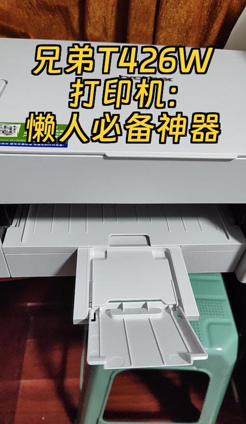 兄弟打印机后盖如何打开盖子图标