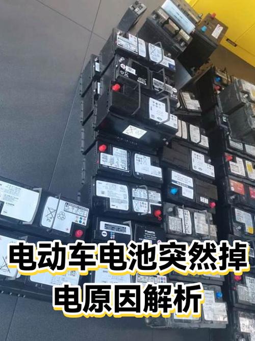 电动车电池掉电快原因图标