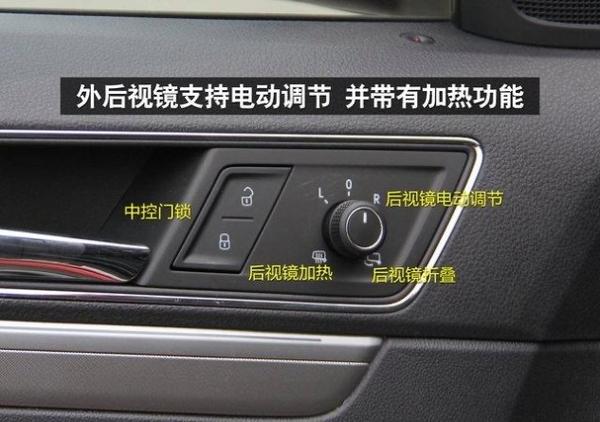 大众后视镜灯怎么关图标