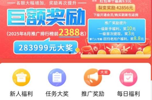 手机悬赏赚钱平台图标
