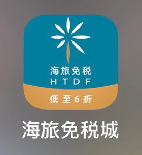 海南免税店积分会过期吗图标