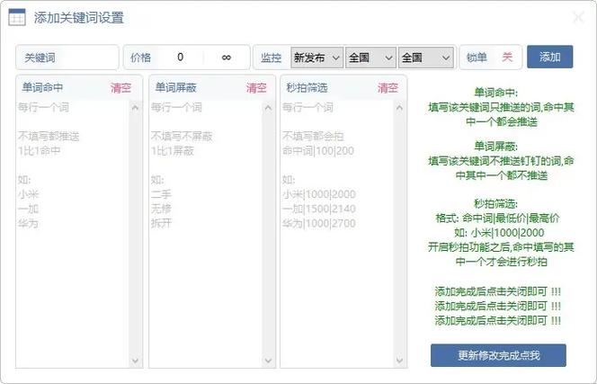 注销闲鱼号后还可以重新注册吗图标