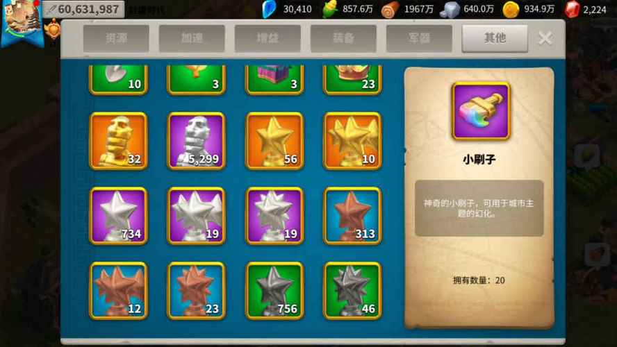 万国觉醒手机号码绑定可以换绑吗截图