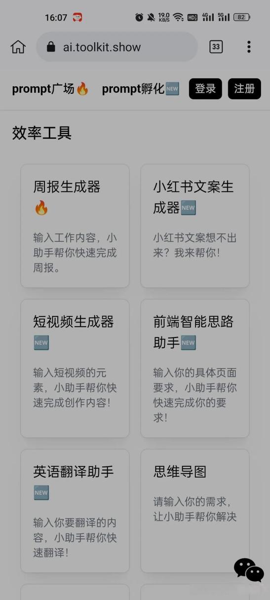 免费文案自动生成器图标