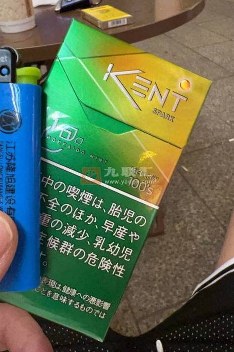 kent双爆珠