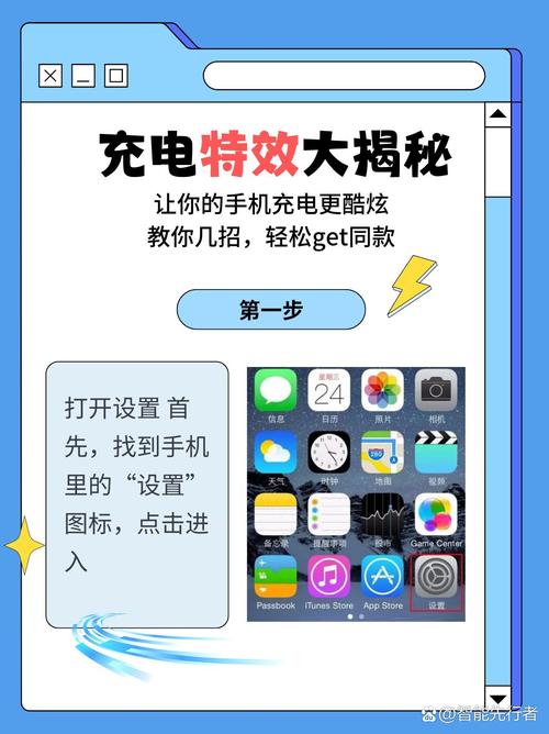 手机突然充电变慢了怎么解决截图
