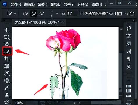 ps如何把局部调亮图标