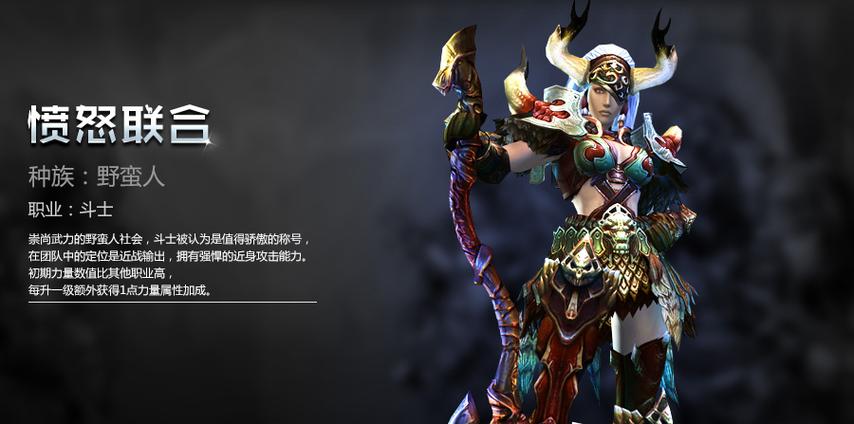 神泣战争手游图标
