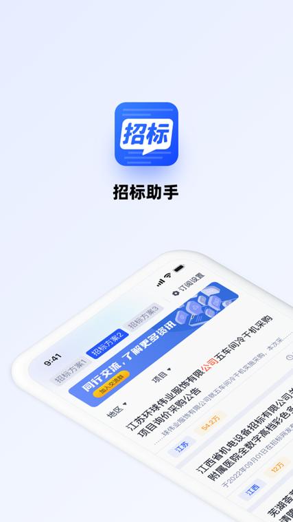 王者荣耀如何领到标国标图标