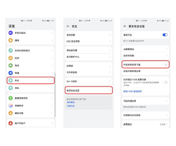 oppo手机外部来源在哪里设置图标