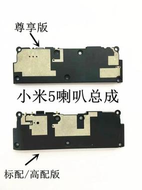 维修音量键需要多少钱截图