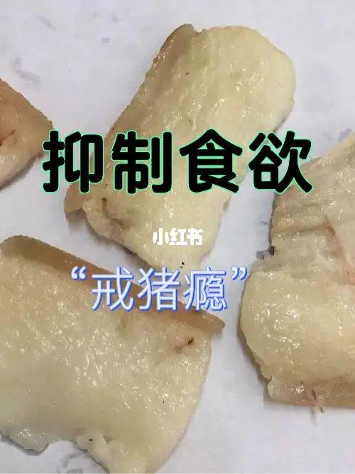 伊姿瘦‖减肥胶囊图标