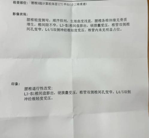 看手机有黑影怎么回事图标