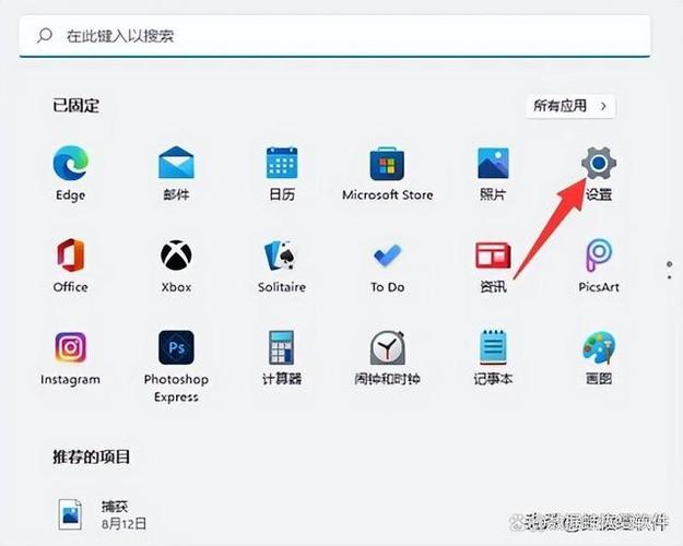 win10 蓝牙设置在哪图标