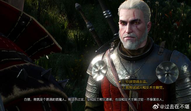 巫师3怎么救女爵