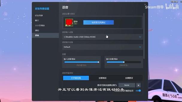 csgo没有麦克风声音怎么设置