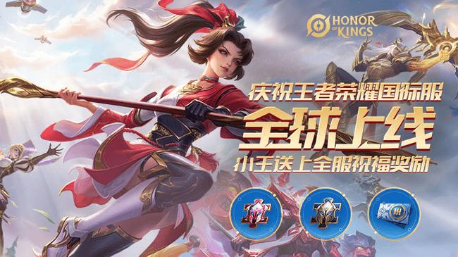honorofkingsgm服无限点券图标
