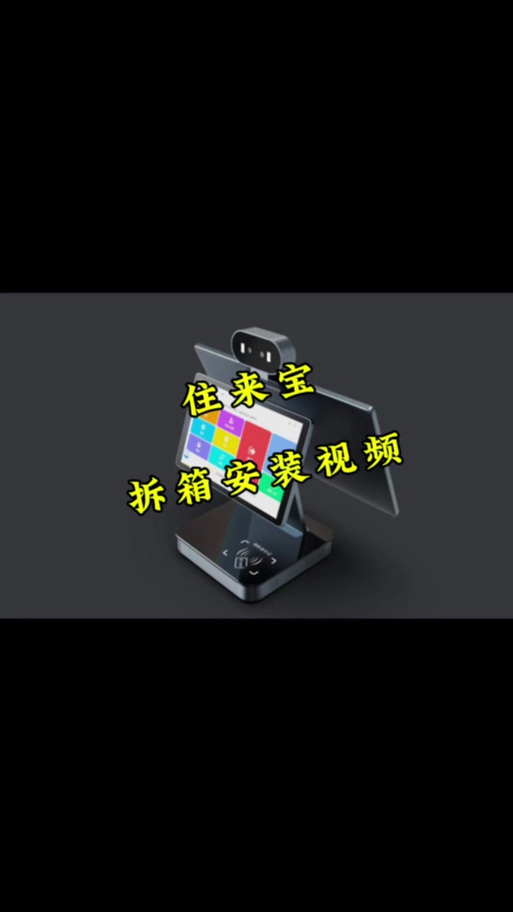 wuwuboxnet盒子安装截图