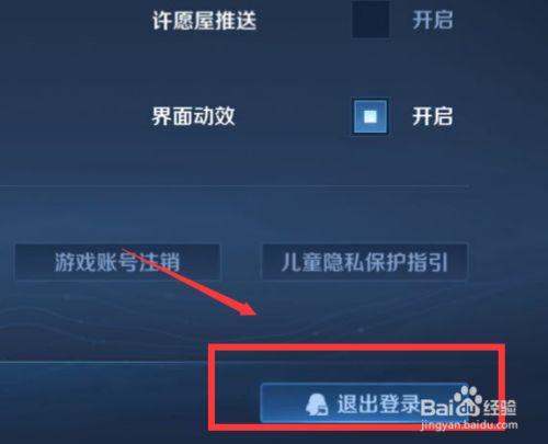 换了手机号码王者怎么登之前的号码图标