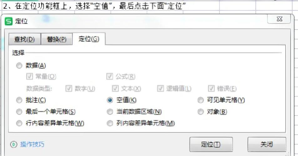 如何设置单元格下拉自动填充顺序