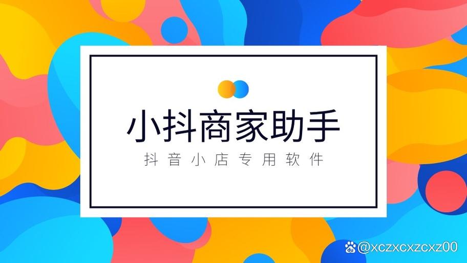 美团外卖如何设置满减图标