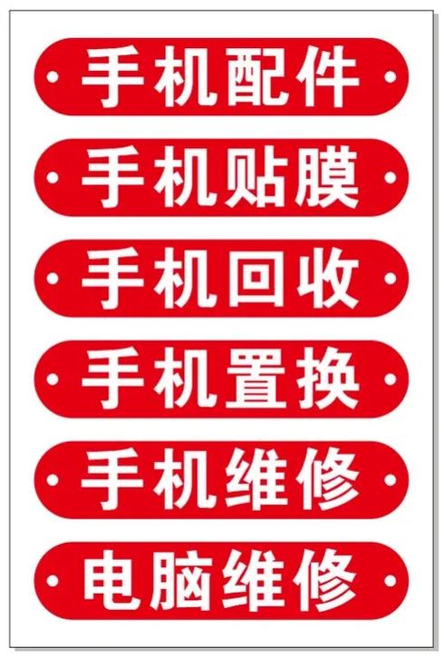 iphone7可以以旧换新吗图标