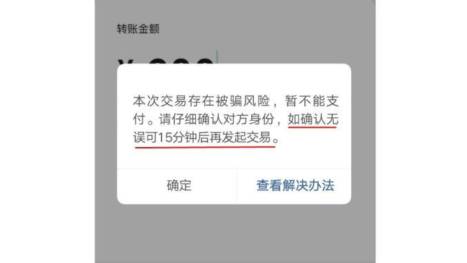 隔15分钟响一次的软件图标