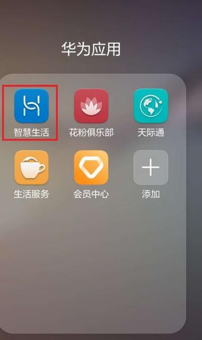 华为蓝牙耳机怎么看电量图标