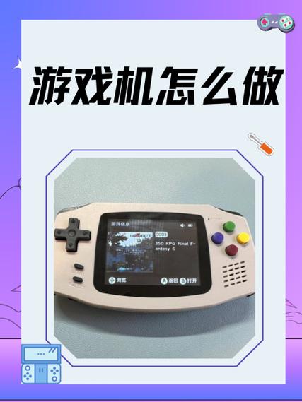 游戏机怎么破解赢钱图标