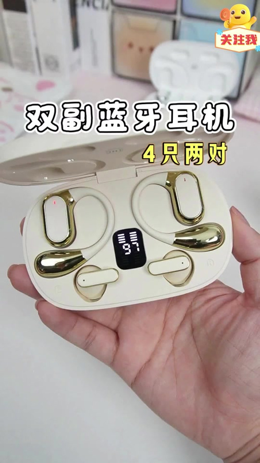 蓝牙耳机最远能连多少米图标