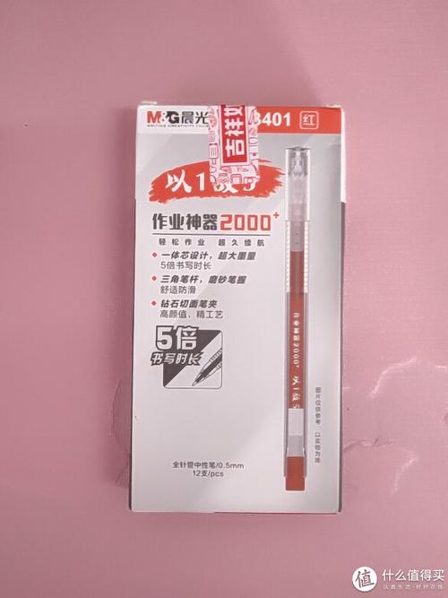 晨光消色笔能消除什么笔迹