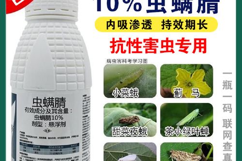 蔬菜农药如何消除截图