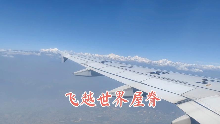 《飞越世界》视频完整版图标
