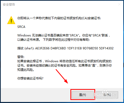 ca过期了还能用吗图标