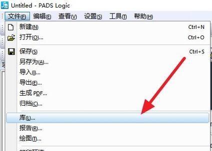 怎么新建log文件截图