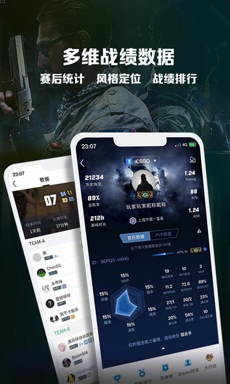完美世界电竞隐藏战绩在哪里图标