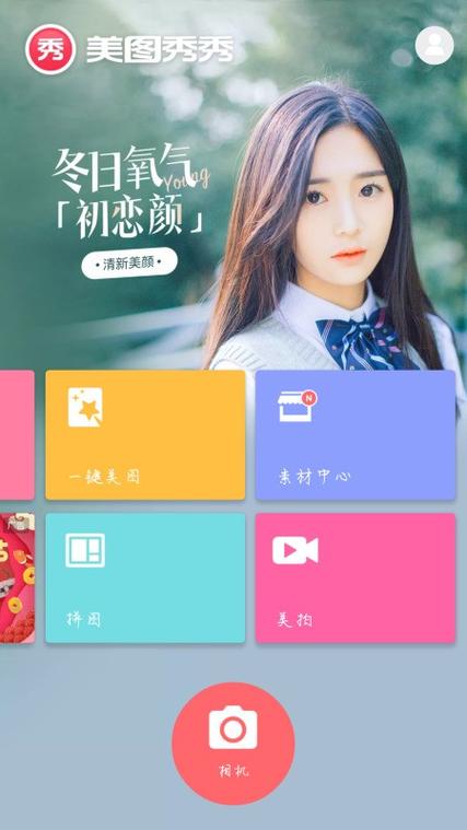 vivo手机图片合并成一张图标