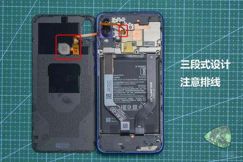 红米note7拆机图解图标
