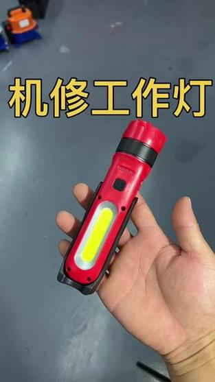 维修手电筒图标