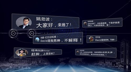 爱奇艺能删自己发的弹幕吗图标
