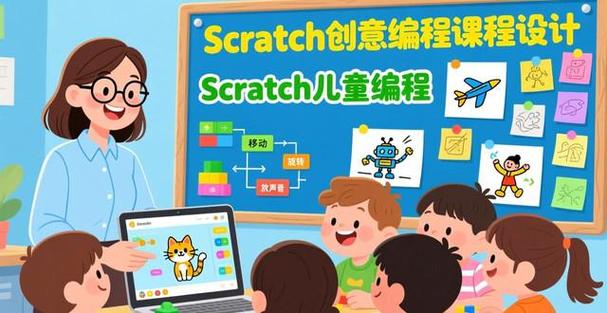 编程scratch图标