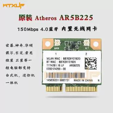 电脑换网卡一般多少钱图标